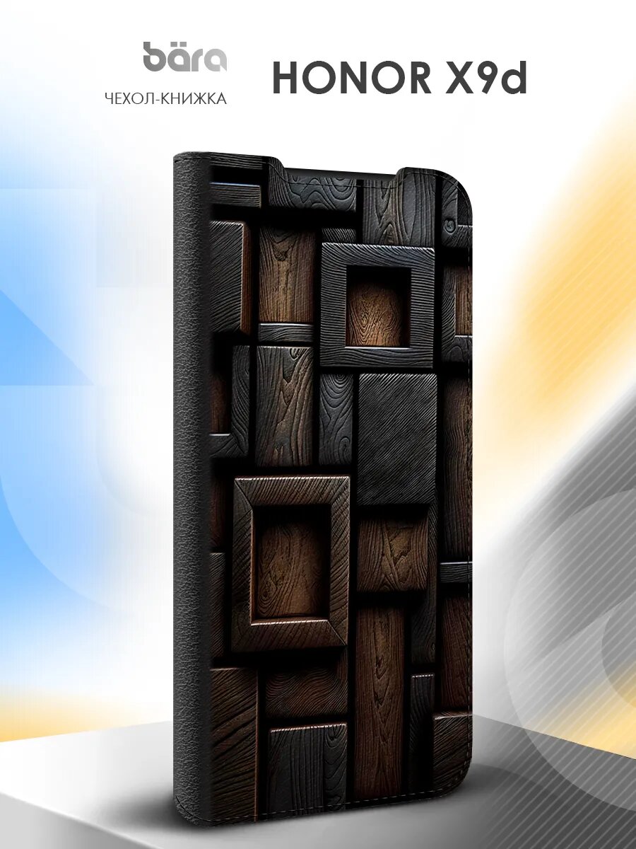 Чехол на Honor X9d, Хонор Икс9д, книжка, противоударный, с картинкой