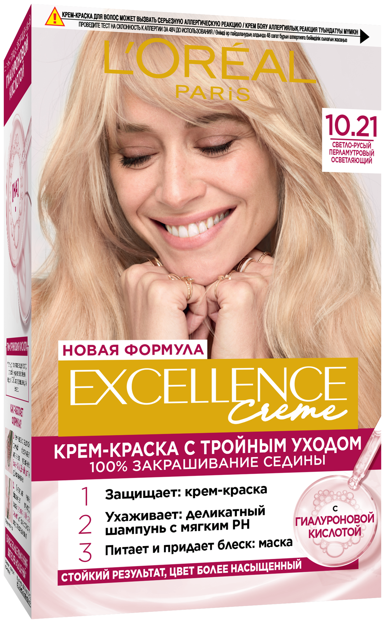L'Oreal Paris Стойкая крем-краска для волос "Excellence", оттенок 10.21, Светло-светло русый перламутровый осветляющий