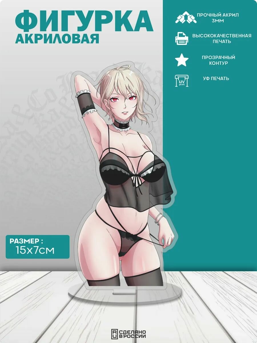 Акриловая фигурка аниме тян Jeanne Alter