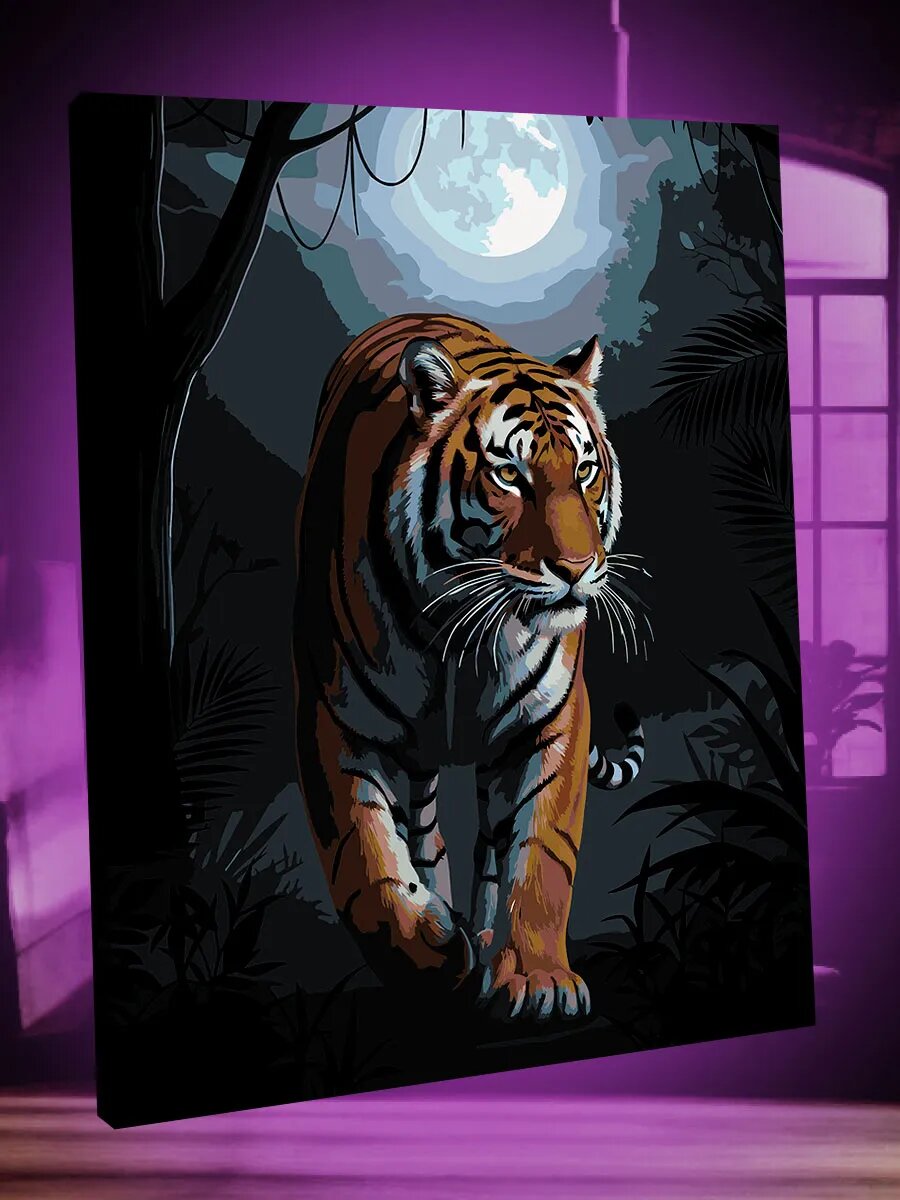 Картина по номерам Тигр