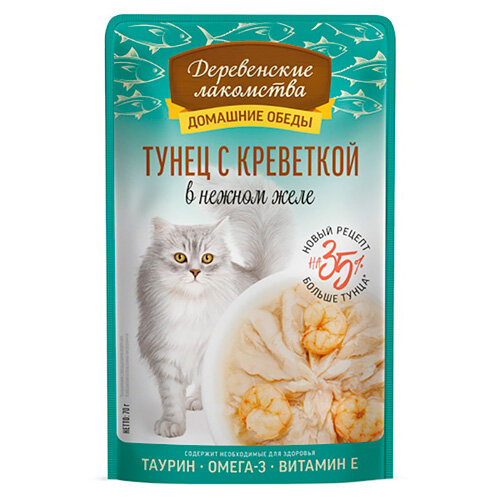 С Креветкой паучи для кошек тунец (цена за упаковку) 70г х 12шт в нежном желе