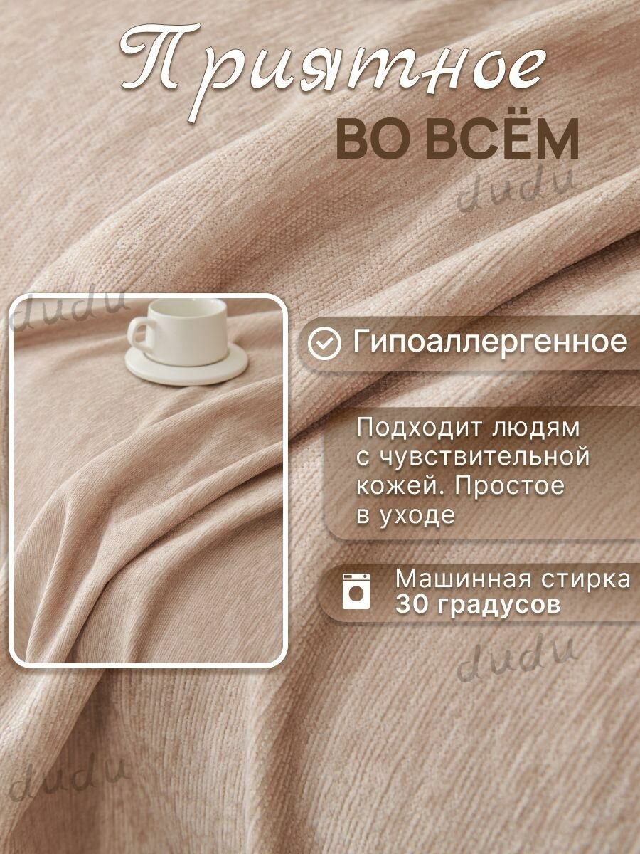 Покрывало — фото 1