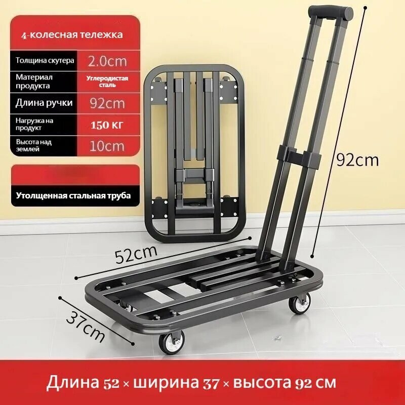 Тачка садовая — фото 1