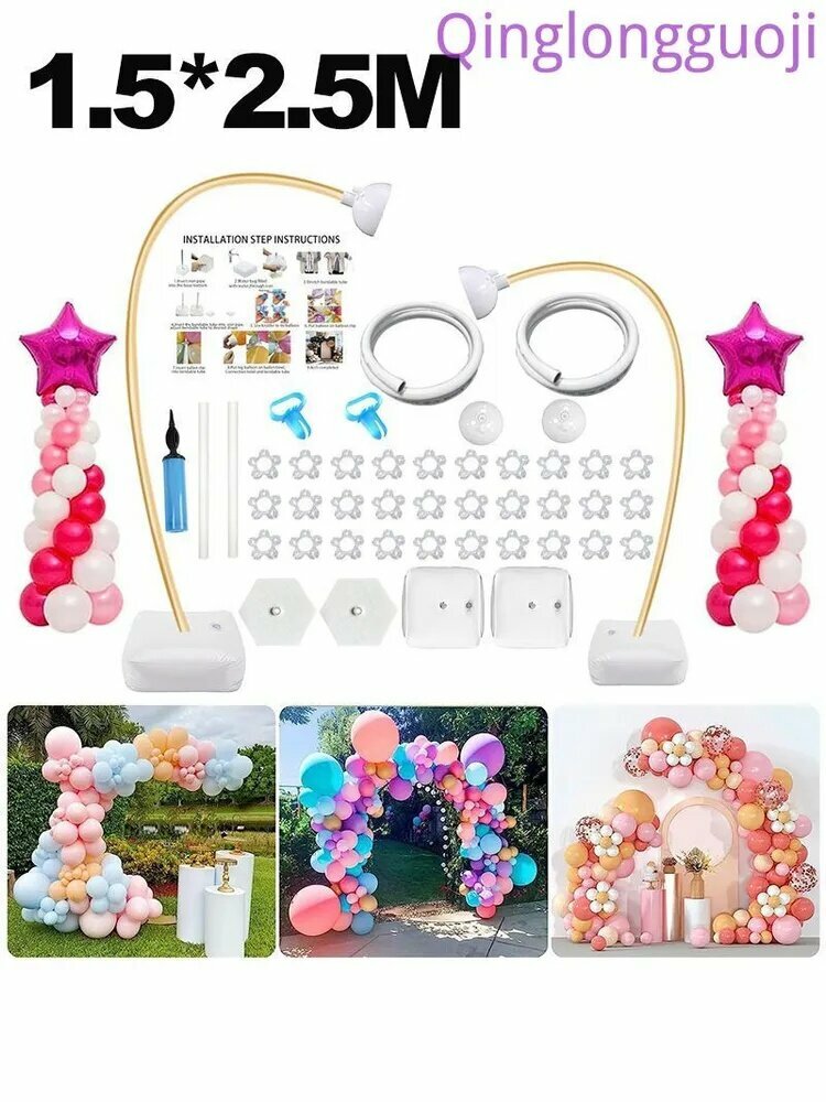 Арка Для Фотозоны