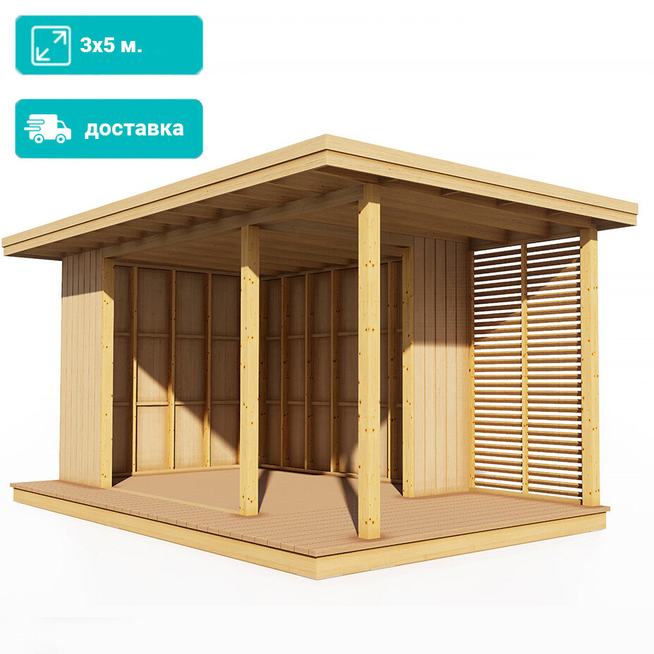 Комплект для самостоятельной сборки Беседки Скаут 3х5 м (под остекление)