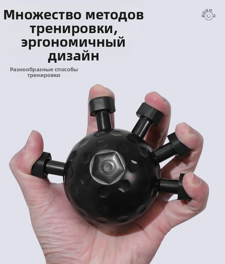 Тренажер для пальцев Силовой шар , усилитель хвата, антистресс для кисти и предплечья (139г)