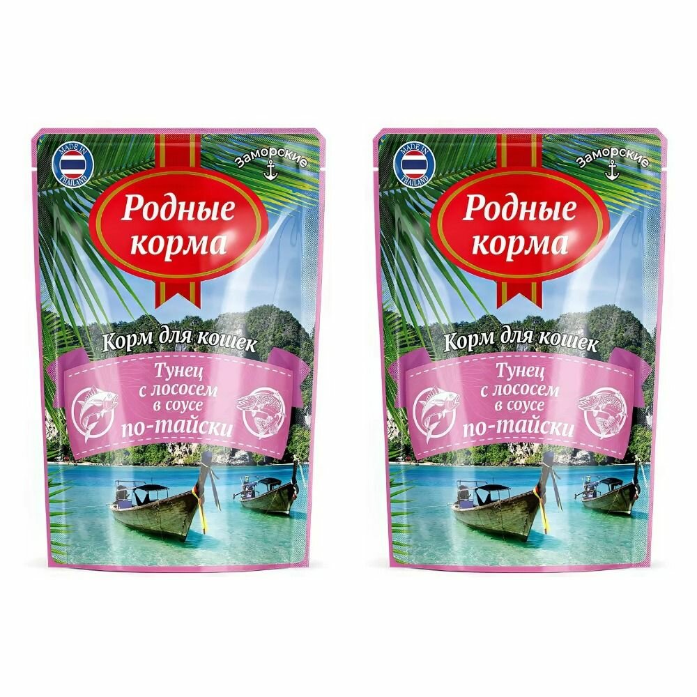 Родные корма Паучи для кошек, Заморские, филе тунца с лососем в соусе по-тайски, 70 г, 2 шт