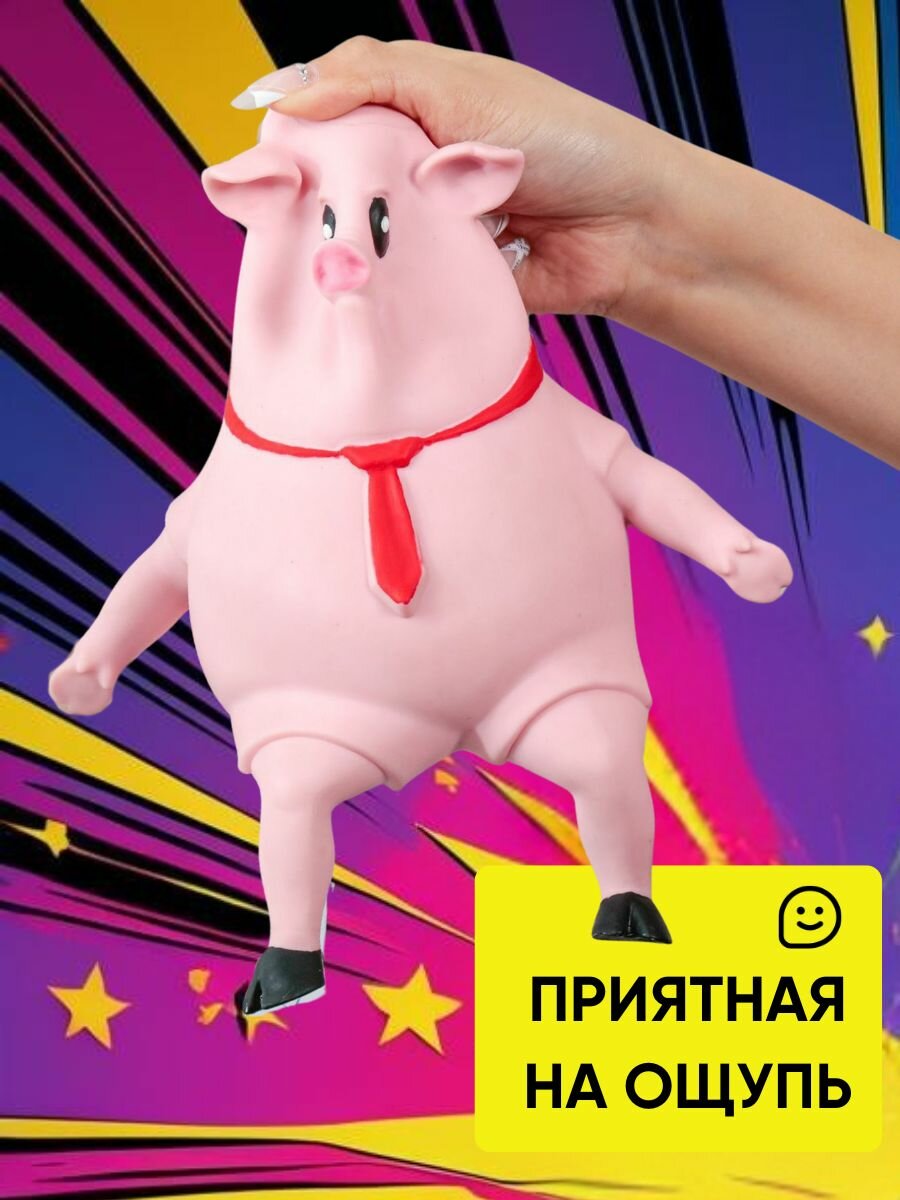 Игрушка-антистресс Большая Свинья, ТПР, светло-розовая, для детей от 3 лет — фото 1