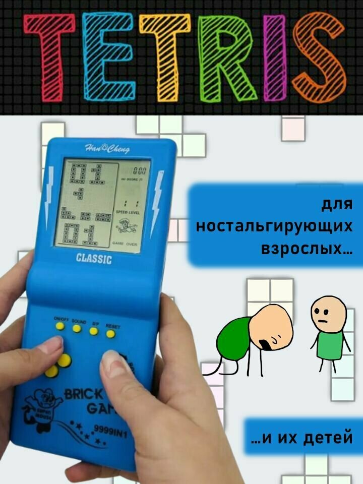 Игрушка электронная сделано в Китае, Игрушки заводные — купить в интернет-магазине