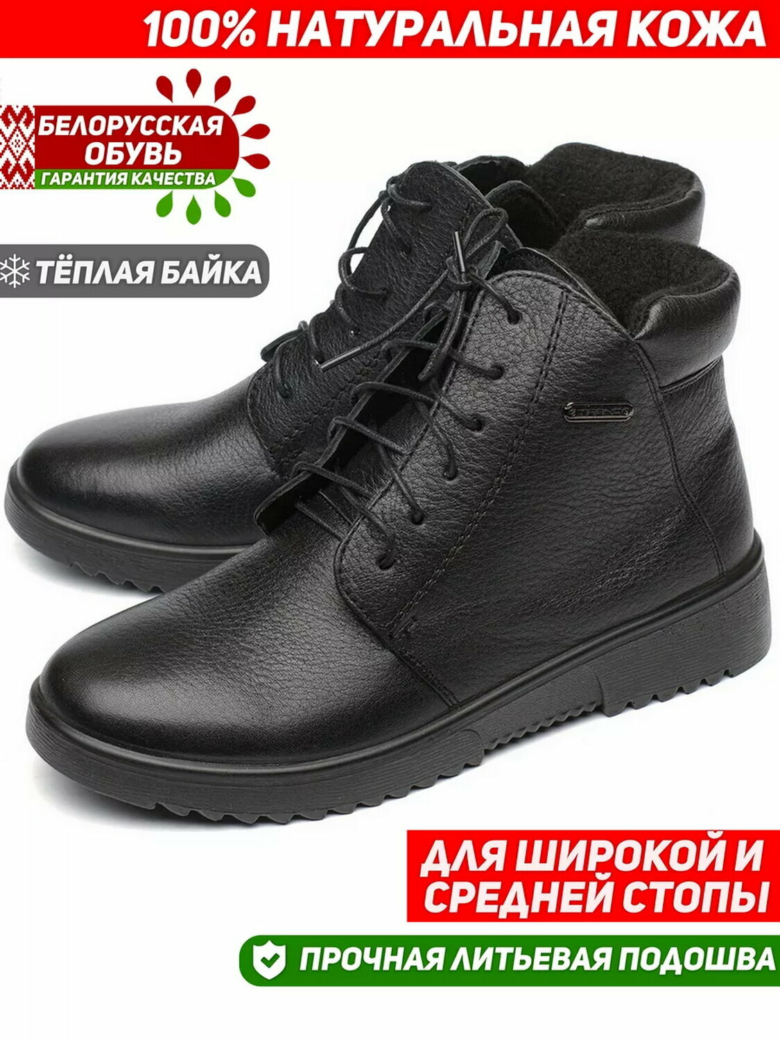 Ботинки натуральная кожа