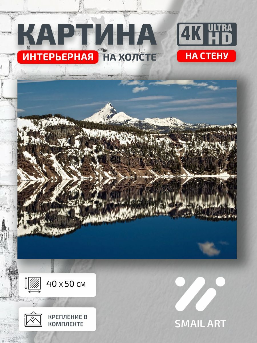 Картина на холсте интерьерная 40 на 50 на стену Вода Landscape для кафе пейзаж интерьер