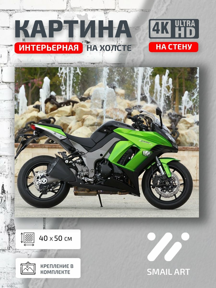 Картина на холсте интерьерная 40 на 50 на стену Зеленый Car для офиса авто дизайн интерьер