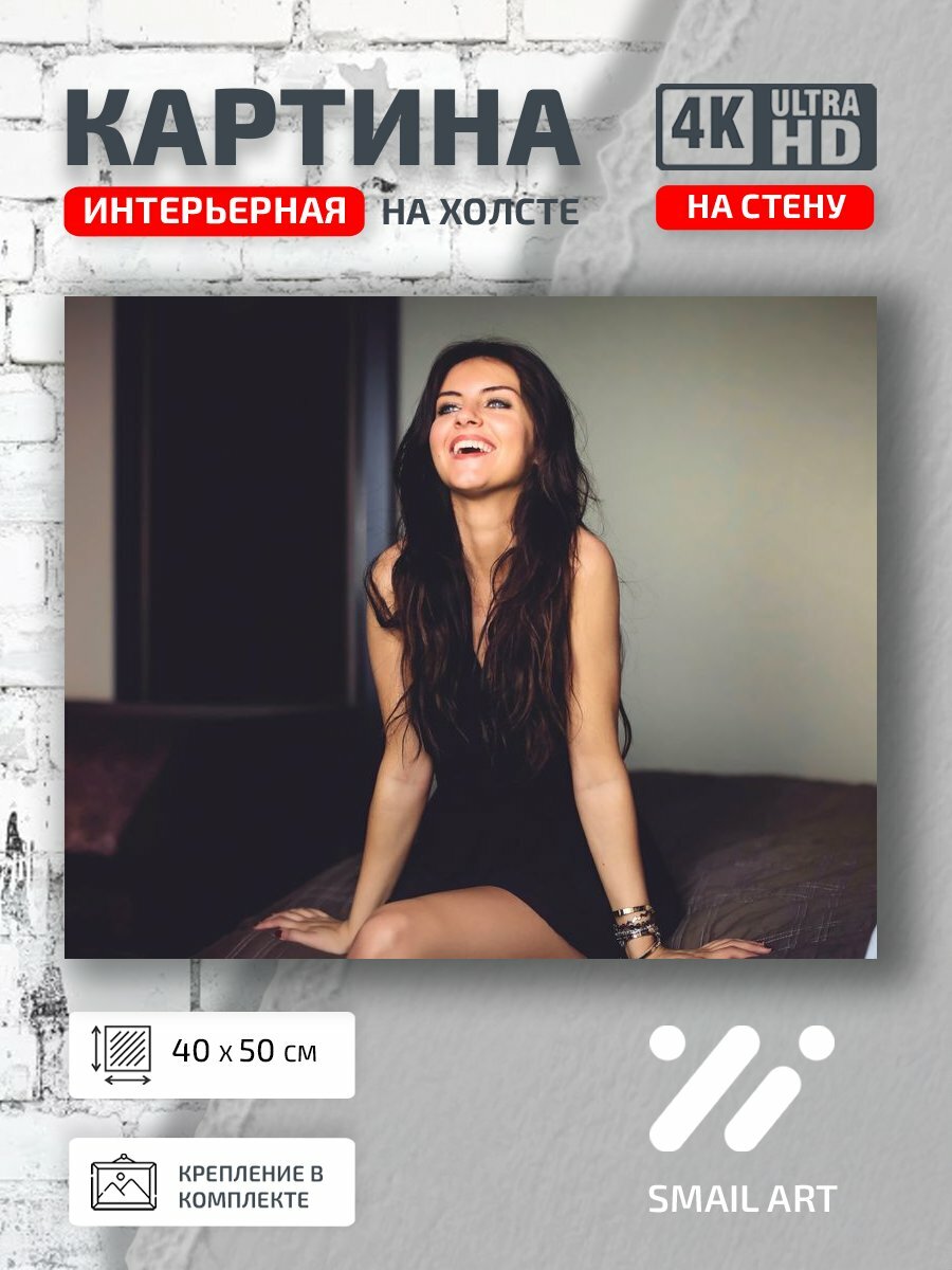 Картина на холсте интерьерная 40 на 50 на стену Настроение Portrait для гостиной портрет