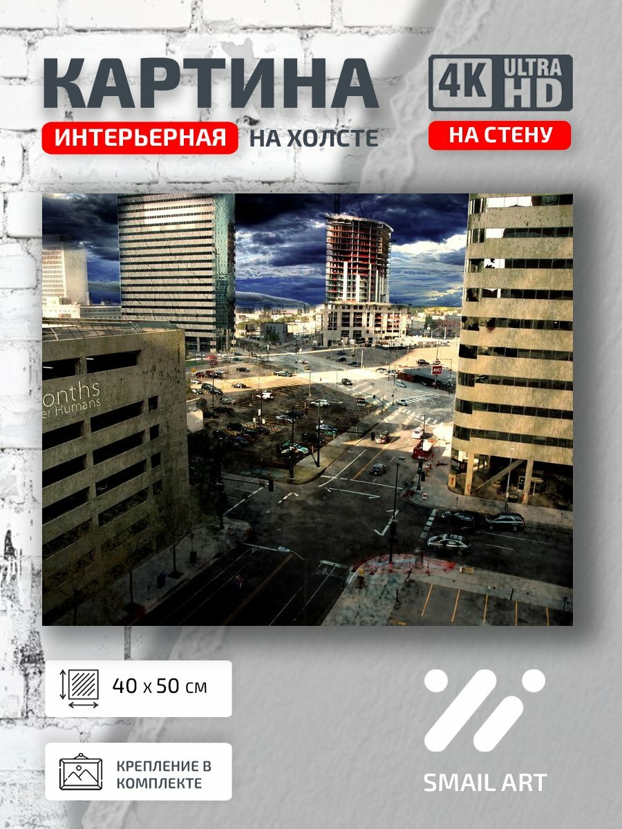 Картина на холсте интерьерная 40 на 50 на стену Перекресток Mood для офиса атмосфера декор