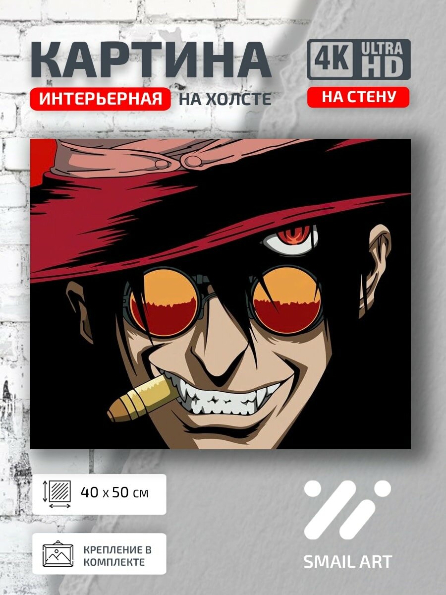 Картина на холсте интерьерная 40 на 50 на стену Alucard Artwork для студии атмосфера