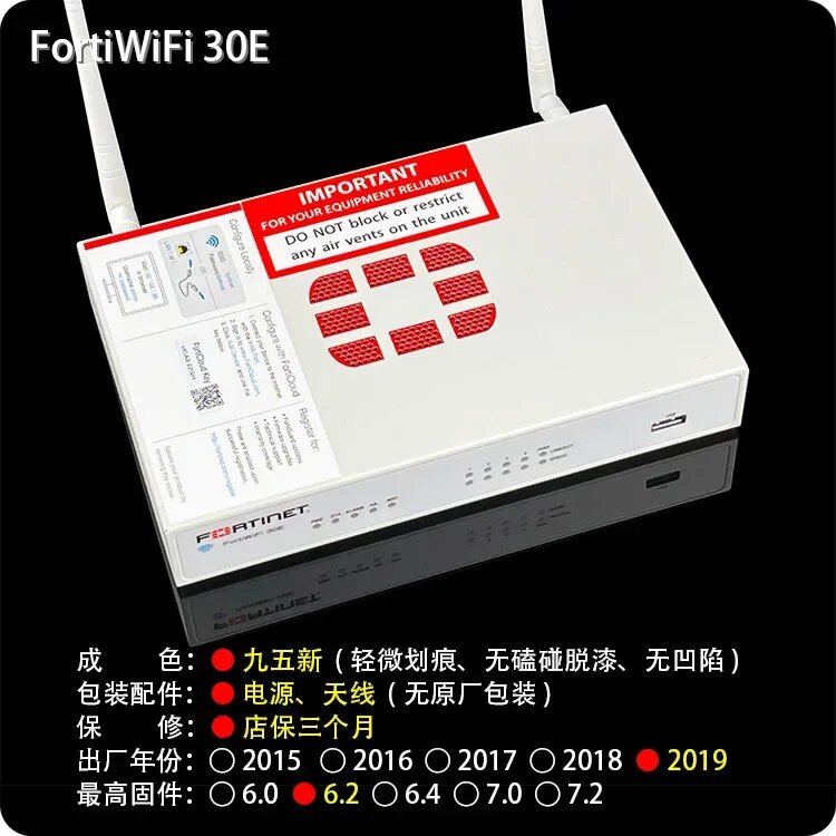 FortiGate 30E Fortinet, прошивка 6.2 wifi 30E1