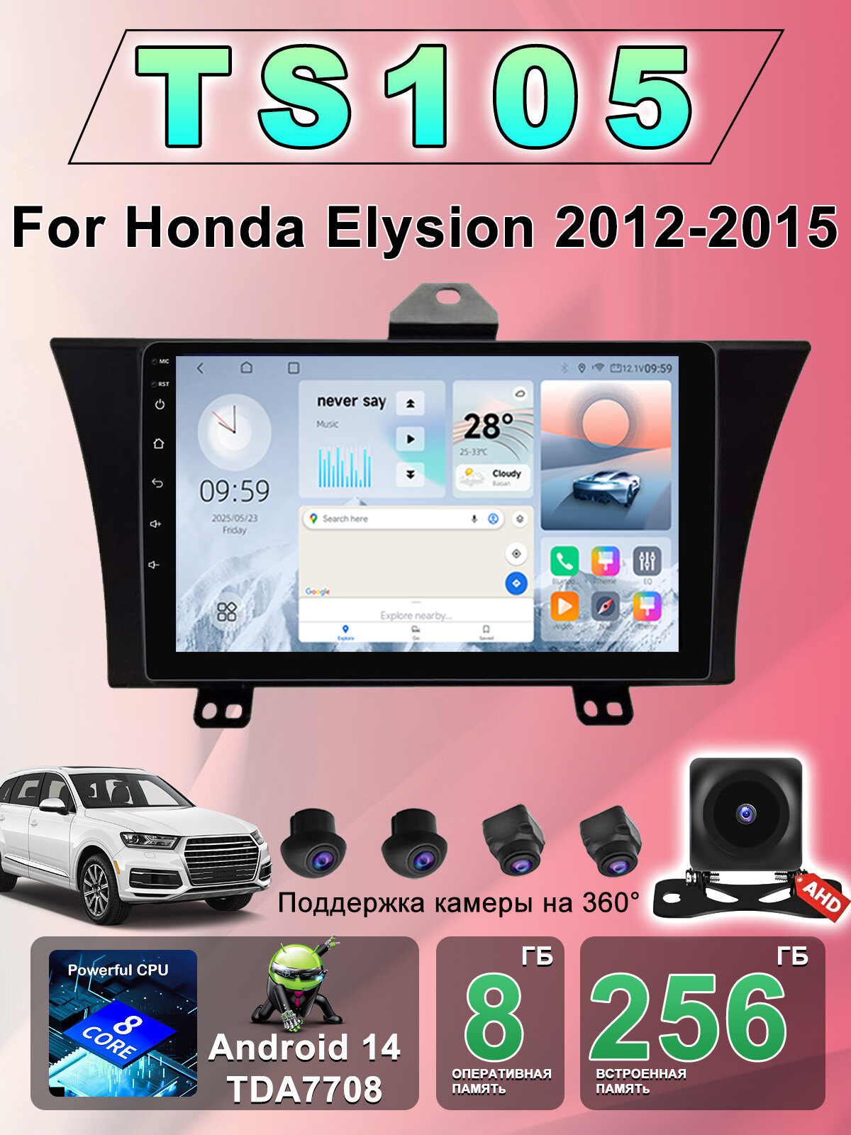 Штатная Магнитола TS105 для Honda Elysion 2012-2015, с камерой заднего вида. QLED экран 10.1 дюймов, Wifi 2din с сенсорным экраном, usb и блютузом