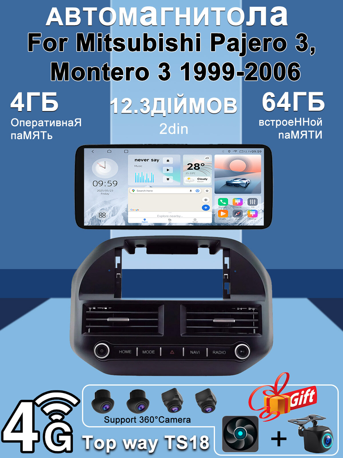 Штатная Магнитола TS18 для Mitsubishi Pajero 3, Montero 3 1999-2006, с камерой заднего вида. IPS экран 12.3 дюймов, Wifi 2din с сенсорным экраном, usb и блютузом