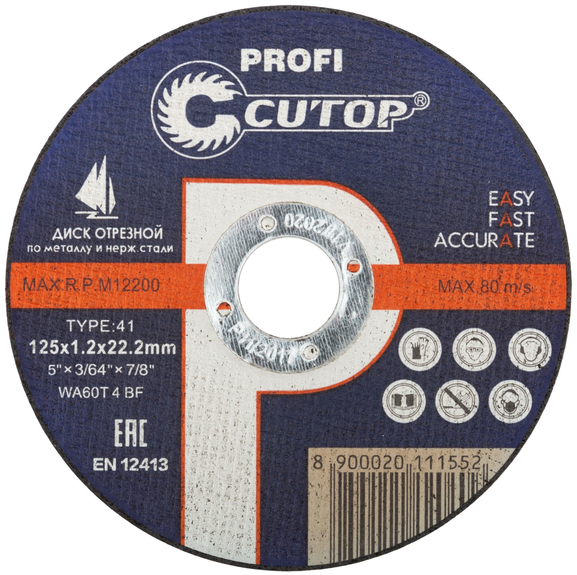 Cutop T41-125x1,2x22.2 Диск профессиональный отрезной по металлу 12512 10шт