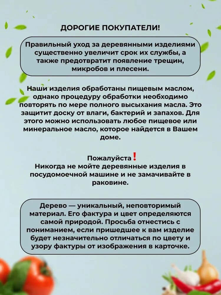 Открывалка — фото 1