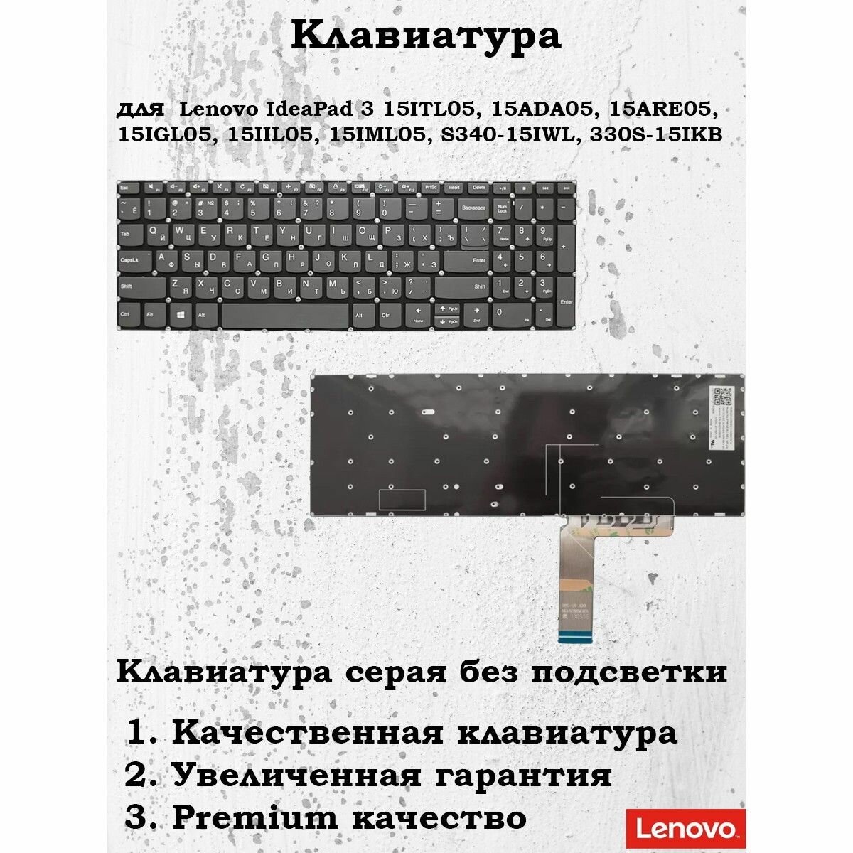 Клавиатура Lenovo PC5C-RU серая без подсветки