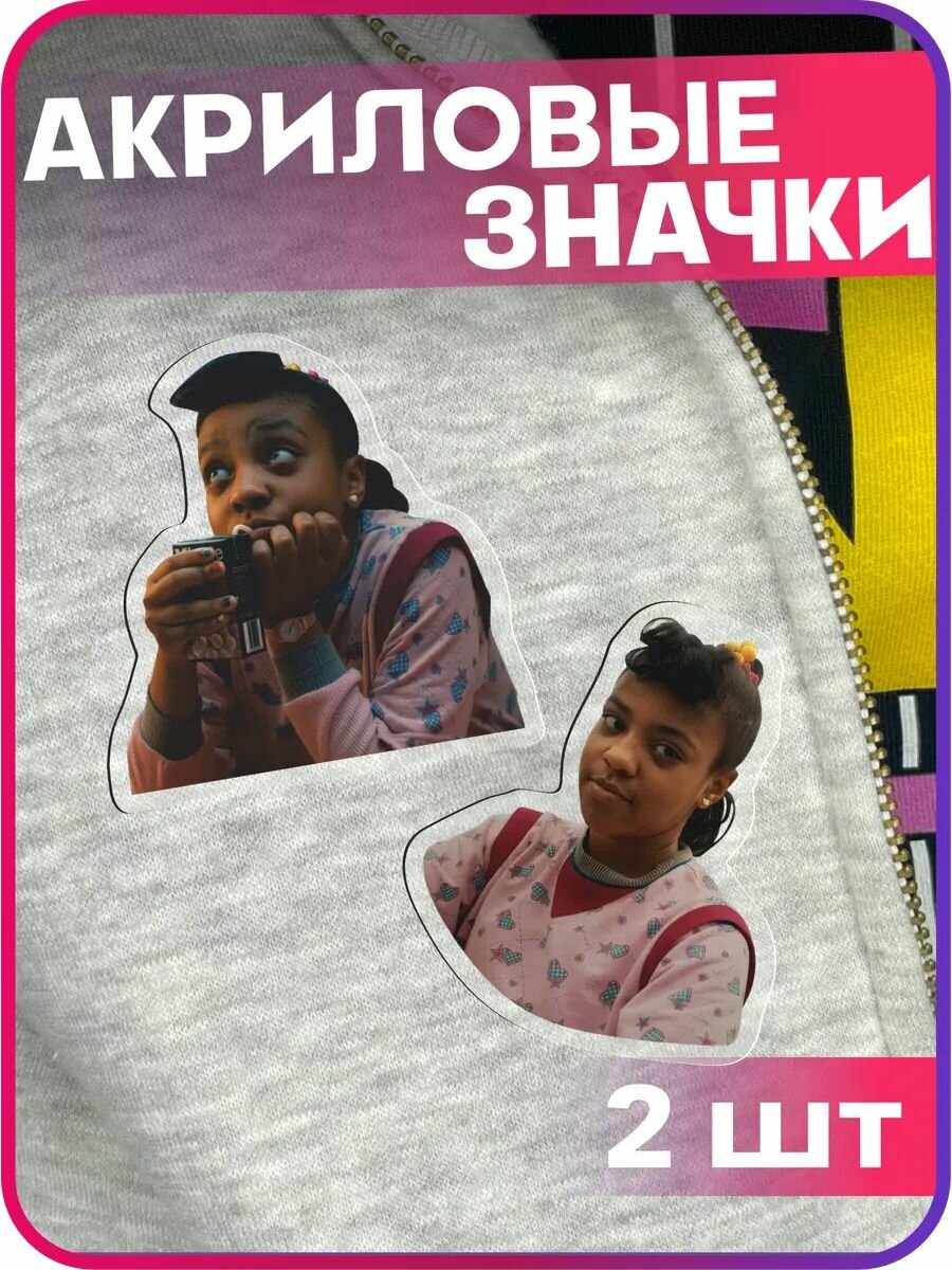 Набор значков