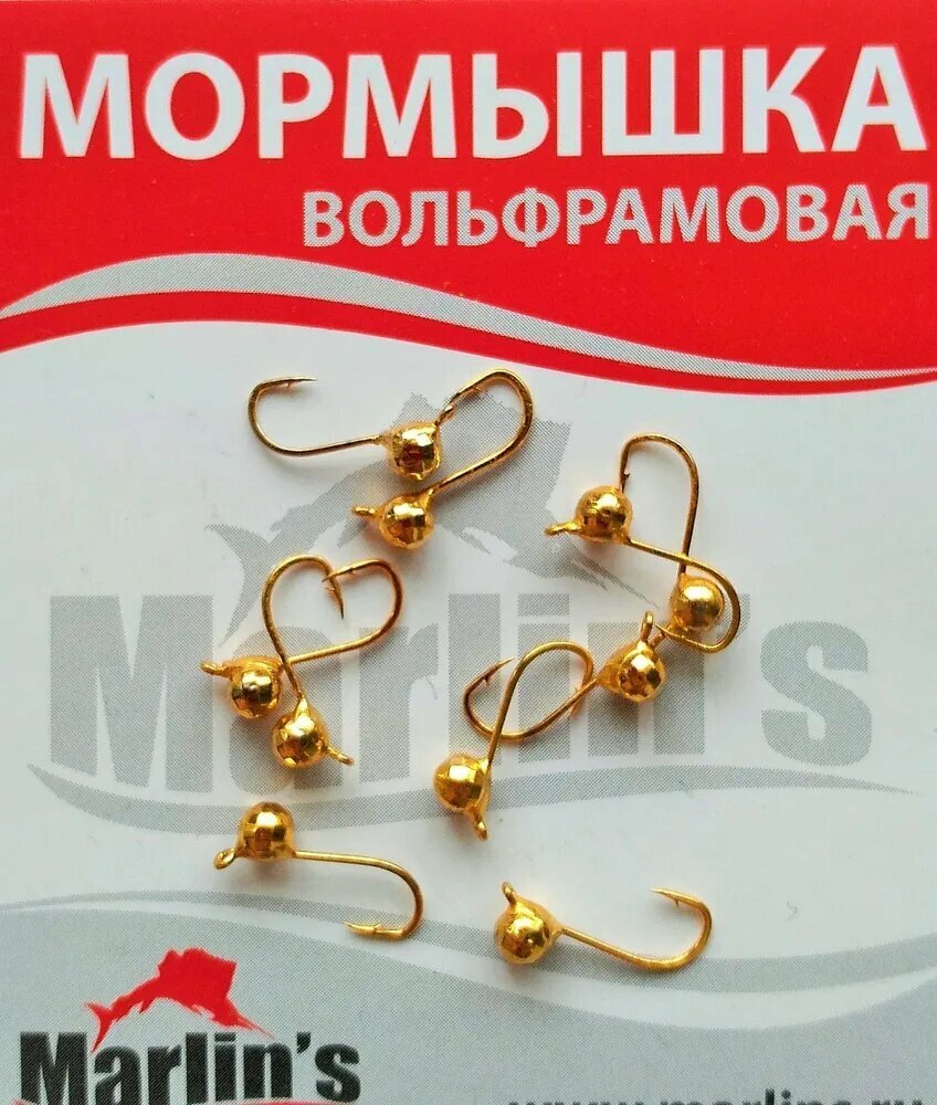 Мормышка, 0.27 г