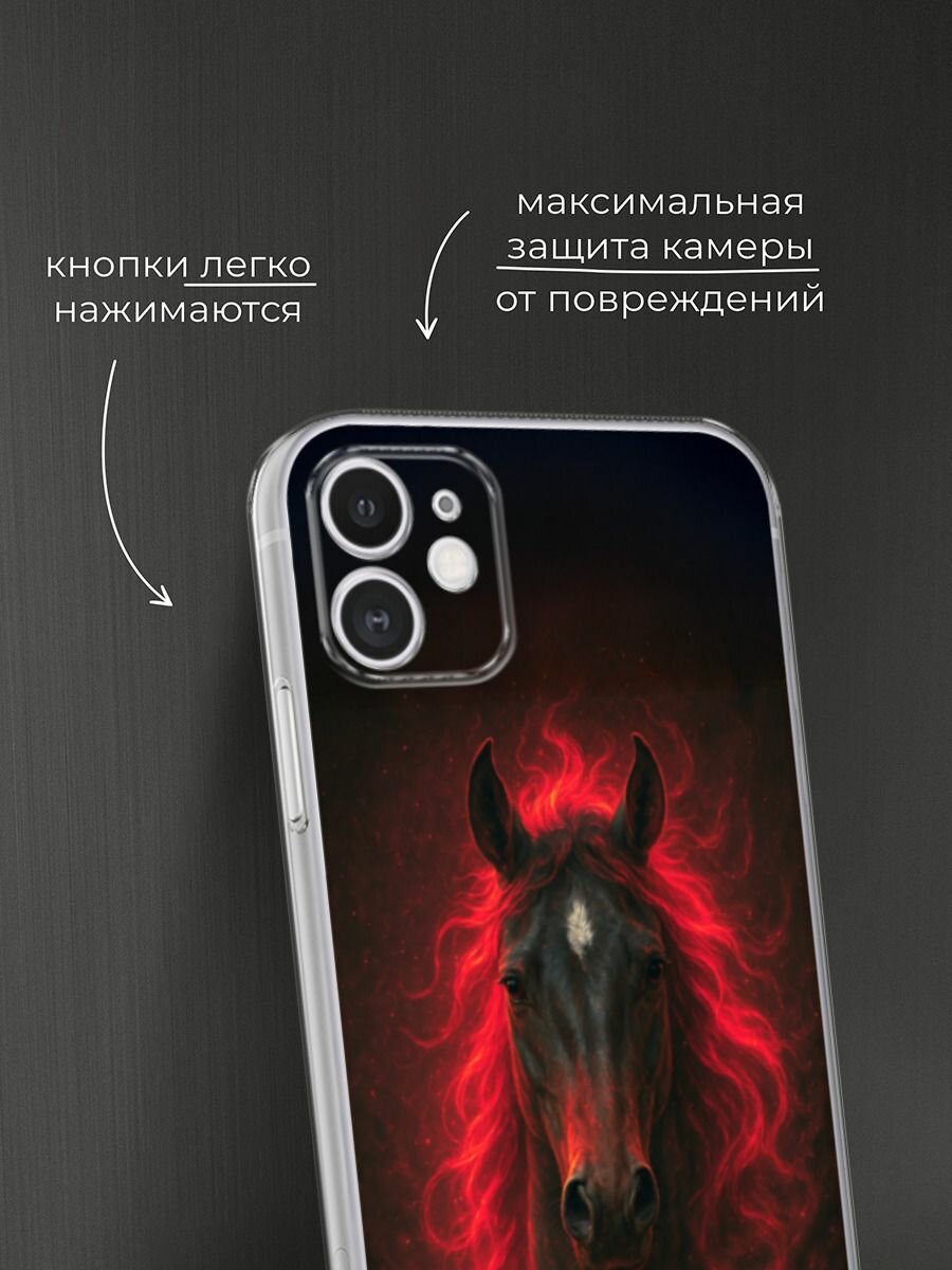 Чехол на Apple iPhone 11 / Айфон 11 с принтом Конь и огненная грива — фото 1