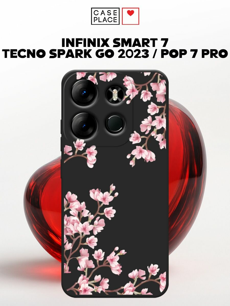 Черный матовый чехол на Tecno Spark Go 2023/Pop 7 Pro/Infinix Smart 7 / Текно Спарк Го 2023 с принтом Весенняя сакура