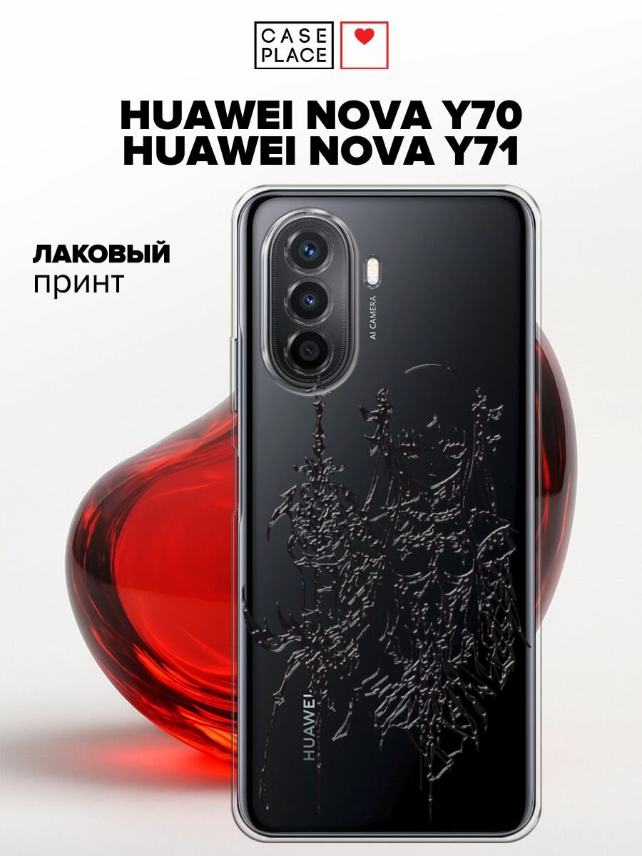 Силиконовый чехол на Huawei Nova Y70/Y71 / Хуавей Нова Y70/Y71 с принтом Аниме девушка с мечом