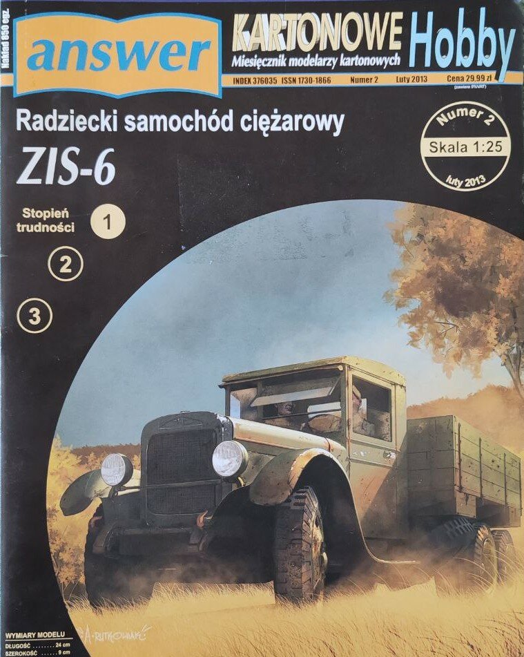 Сборная бумажная модель Грузовик ЗИС-6 - answer №2/13 (журнал)