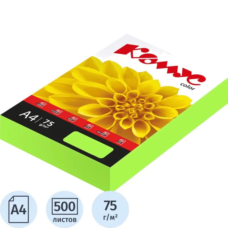 Бумага цветная Комус Color (зеленый неон) 75+-5гр, А4, 500 л