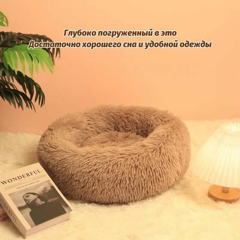 Теплый наполнитель для домашних животных, подходящий для кошек и маленьких собакA