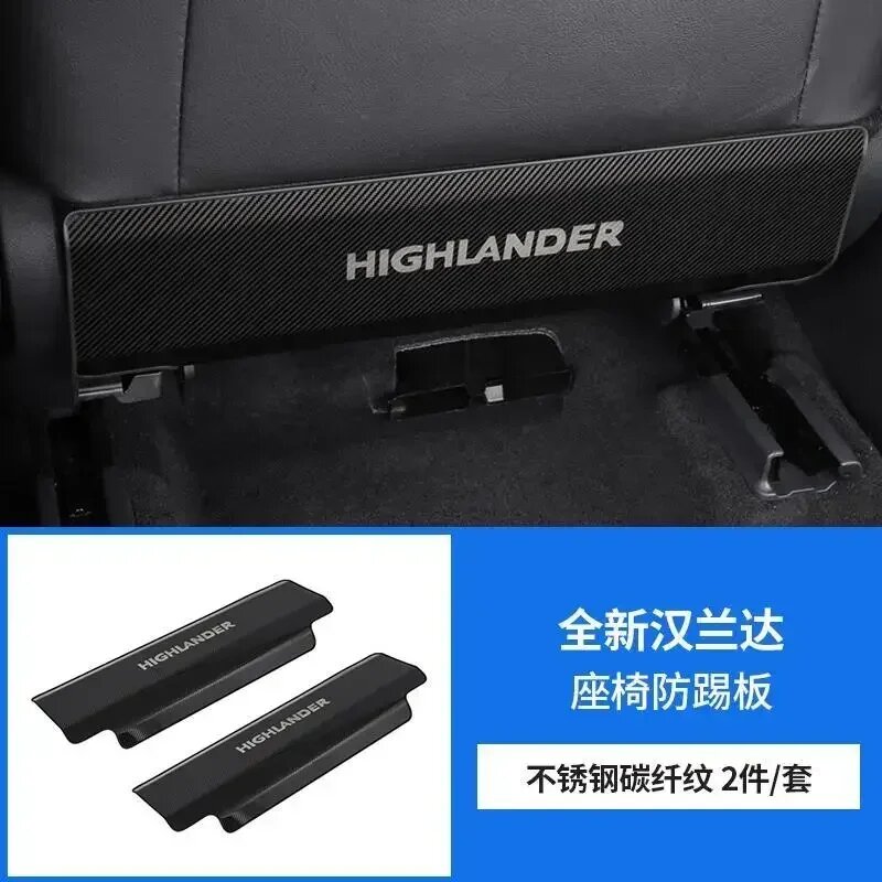 Защитная накладка на сиденье Toyota Highlander XU70 2020-2023, карбон