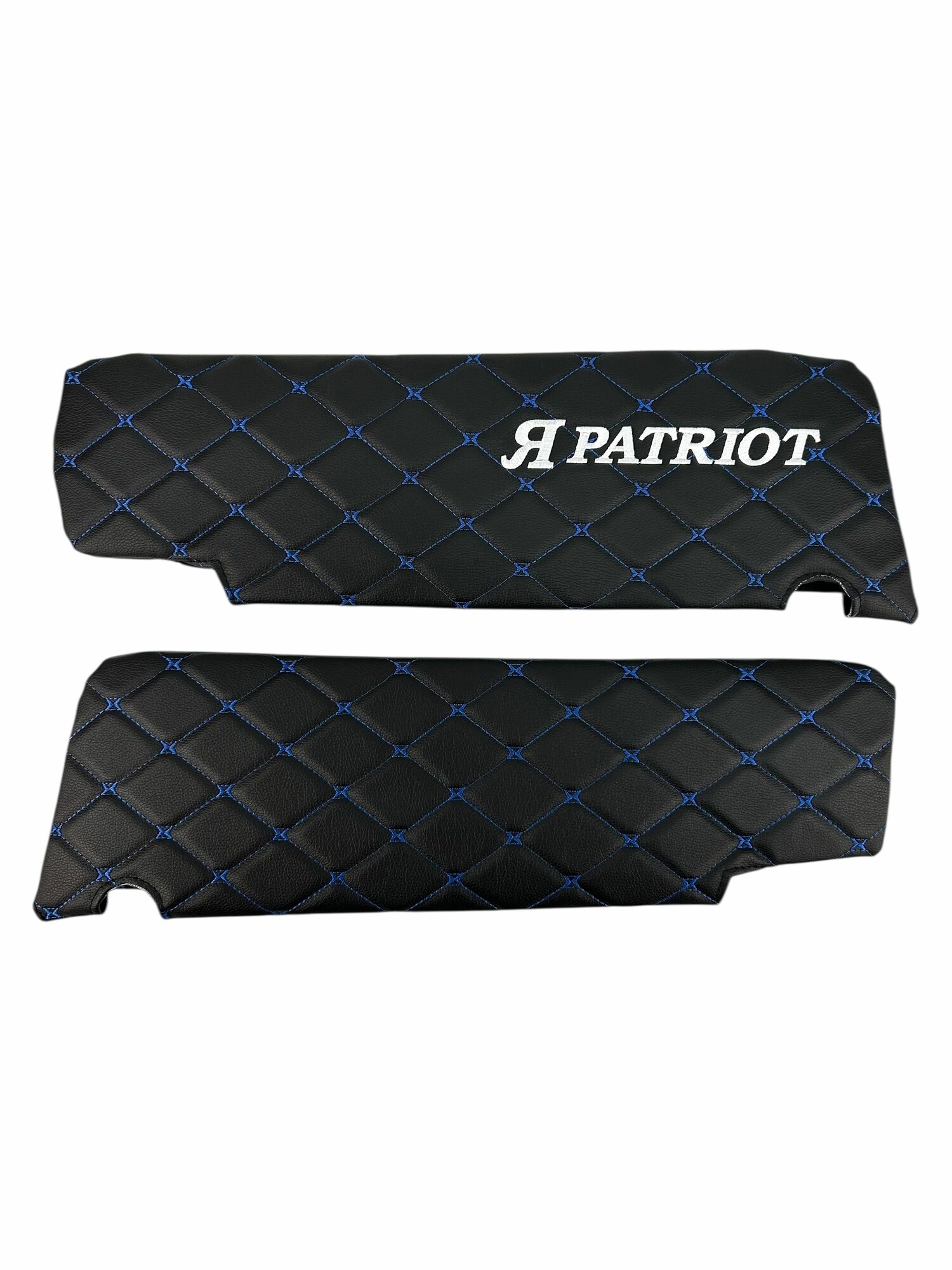 Чехлы на козырьки для а/м УАЗ Патриот, Пикап, Профи с надписью "Я патриот" черный ромб , синяя нить