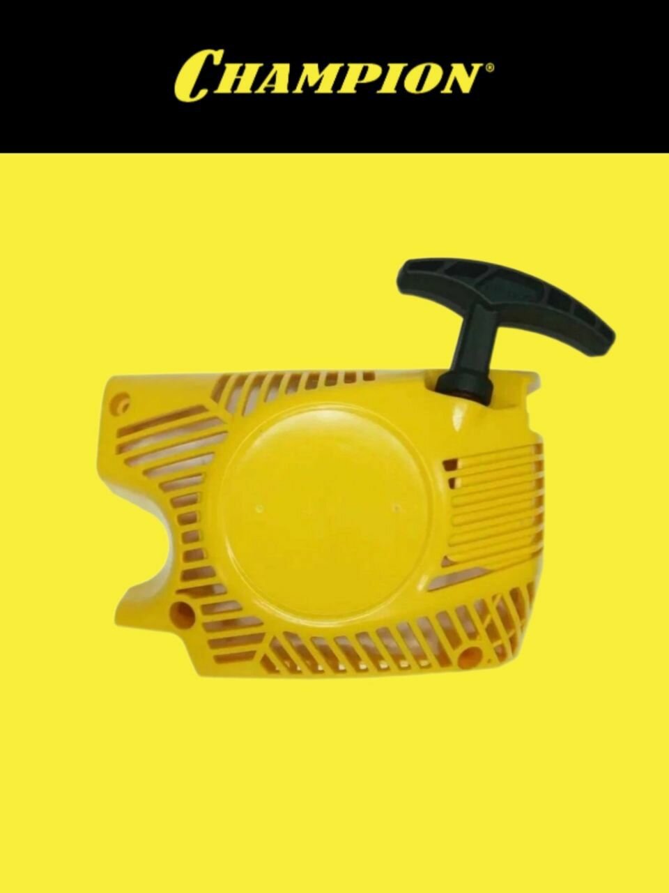 Стартер в сборе бензопил Champion 55, 250, 350, 362, арт 030501014