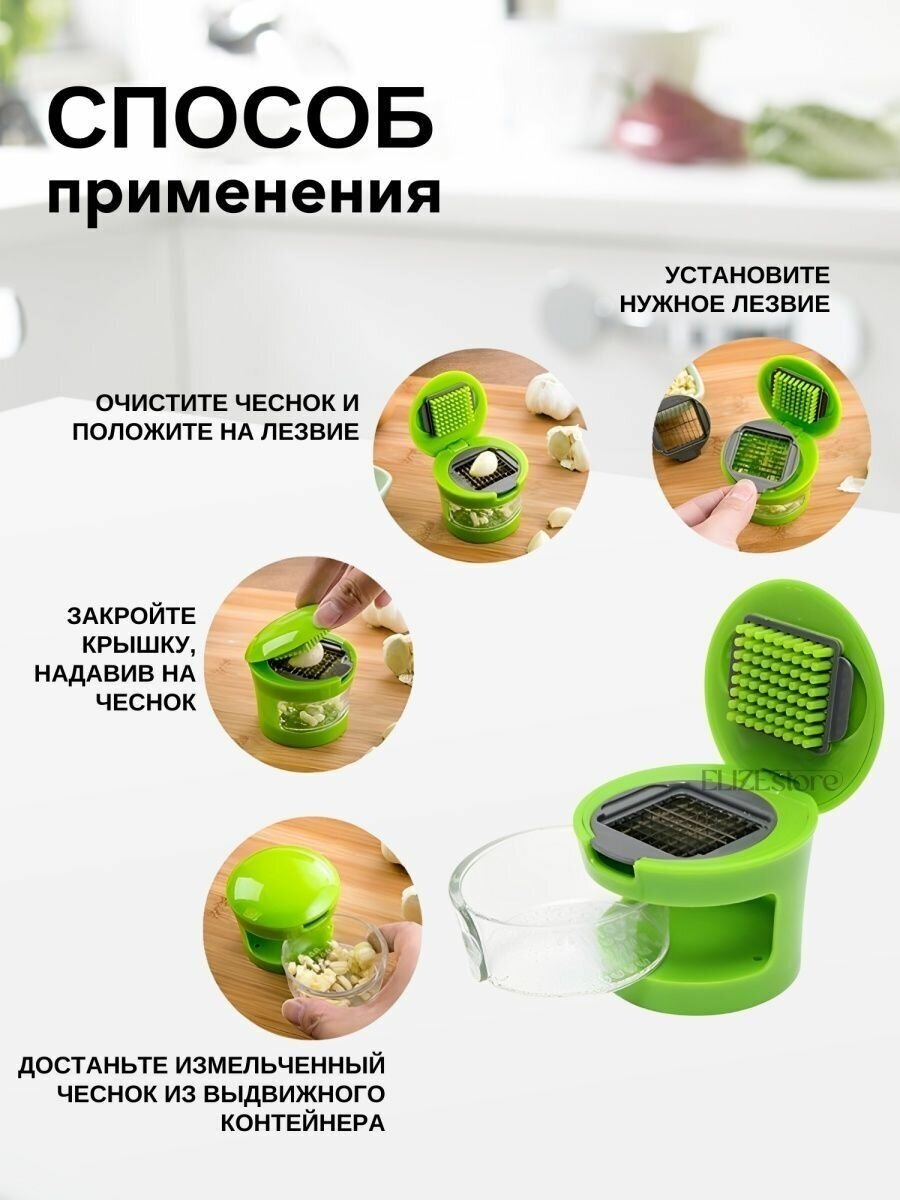Измельчитель чеснока / Пресс для чеснока /Чеснорезка/Чеснокодавилка