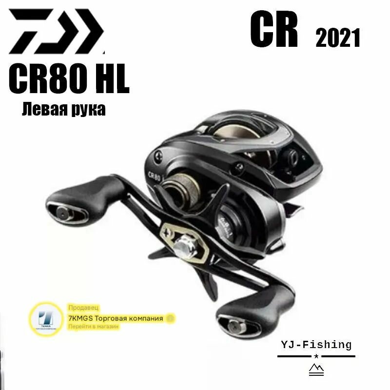 Daiwa Катушка