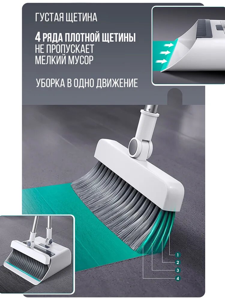 Щетка с совком, 1 шт — фото 1