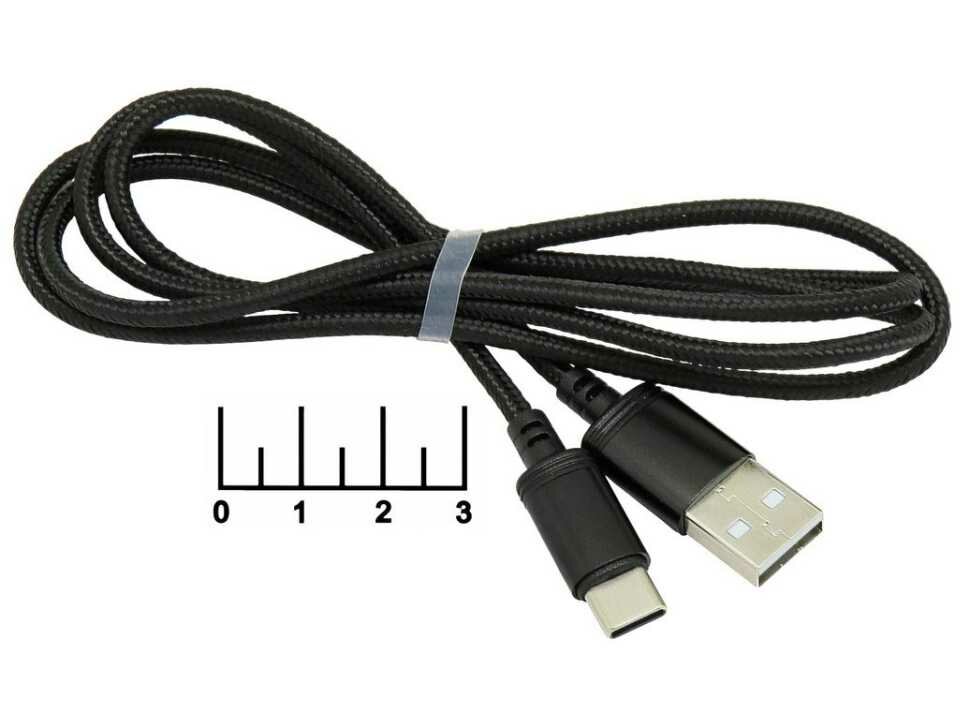 Шнур USB-Type C 1м Hoco X89 (черный) (быстрая зарядка)