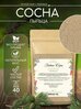 Пыльца сосны 40 гр, Дивные Сборы, укрепление иммунитета, в крафт-пакете с zip-lock