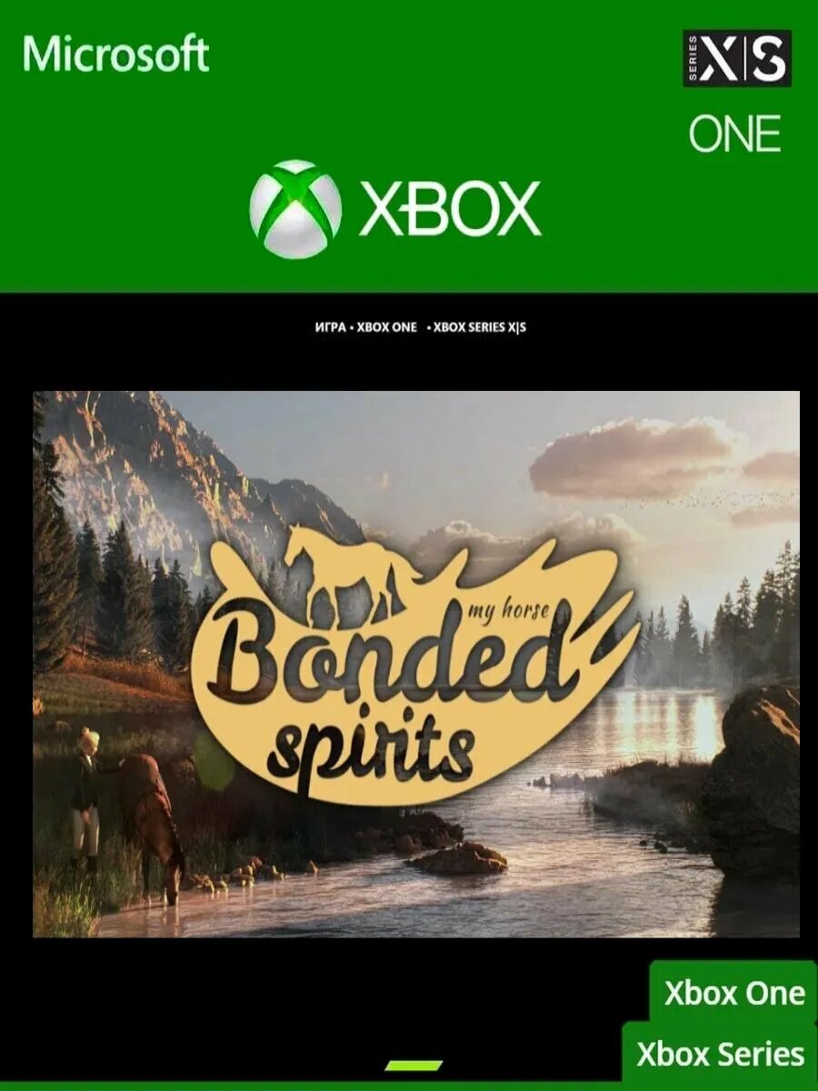 My Horse: Bonded Spirits Xbox, цифровая версия Xbox One/Series X/S, с новым аккаунтом Xbox