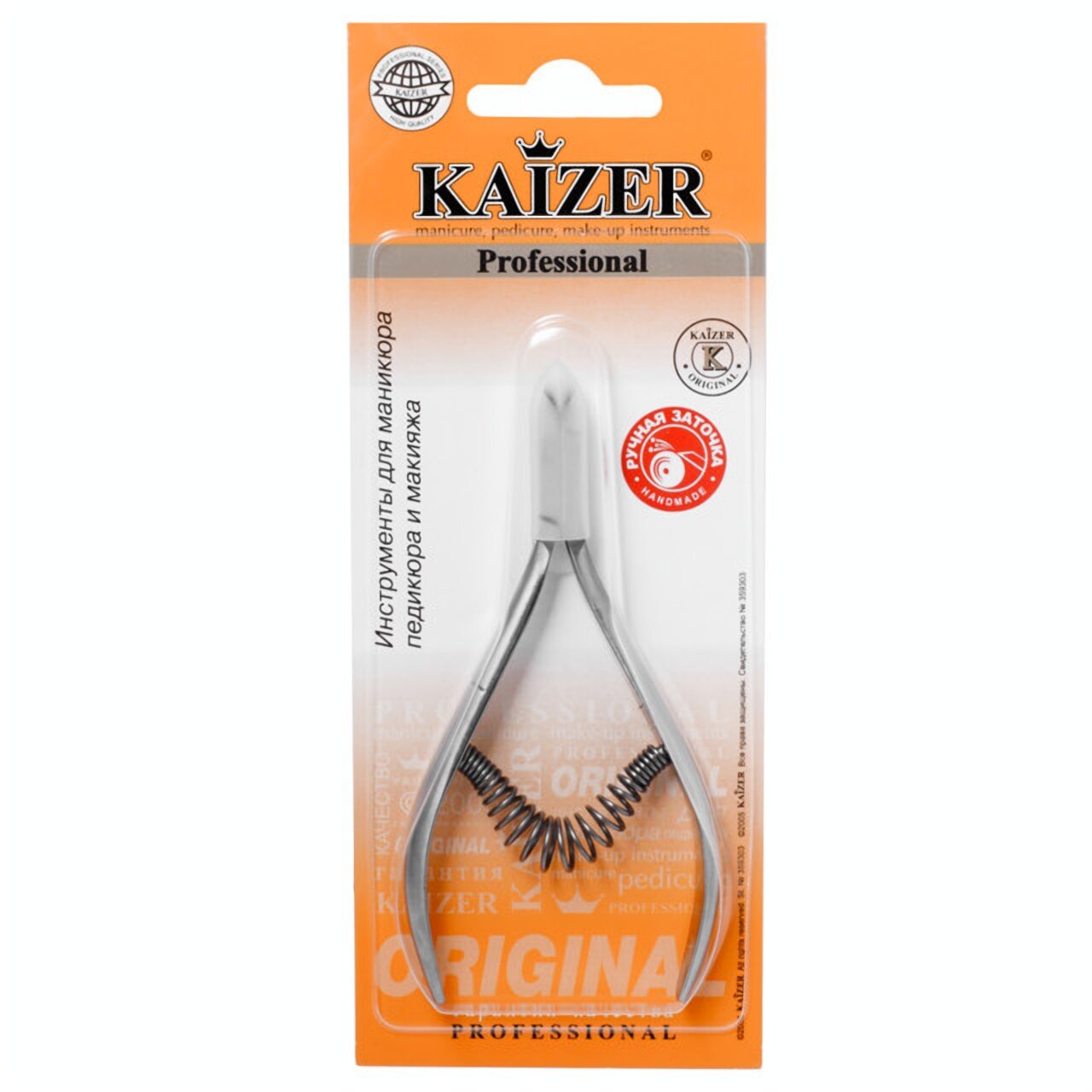 Кусачки маникюрные KAIZER спиральная пружина ручная алмазная заточка
