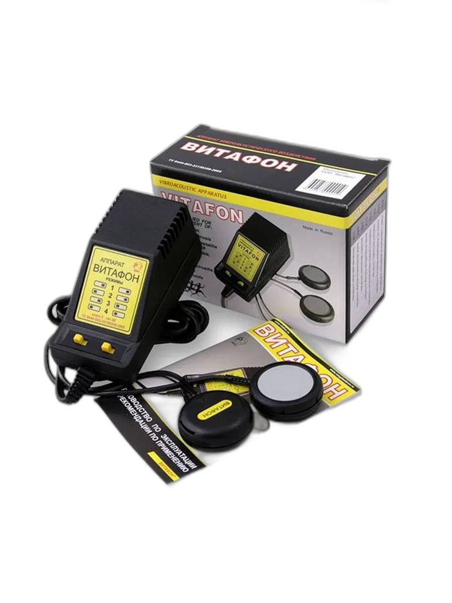 Аппарат виброакустический