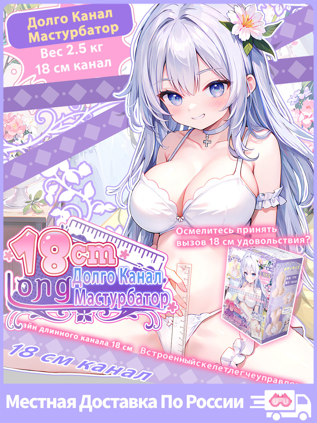 YUU мужской мастурбатор 18 см реалистичная вагина со встроенным скелетом, мягкая секс игрушка для мужчин