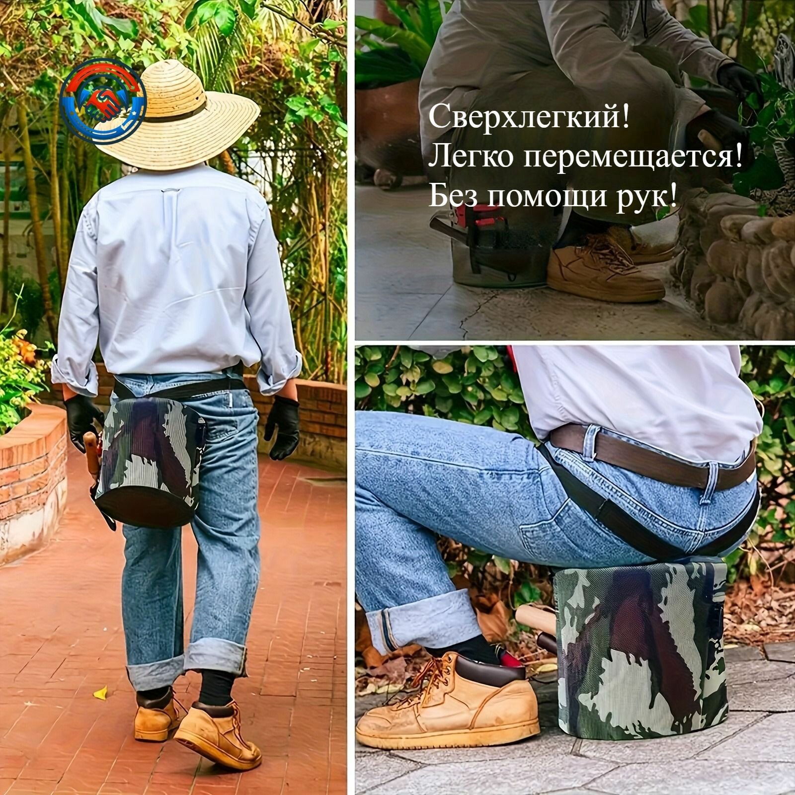 Надувное садовое кресло-помощник для прополки, рыбалки и сбора ягод, лёгкое переносное сиденье на бедрах, подарок дачнику и рыбаку, компактный стул для работы с землёй