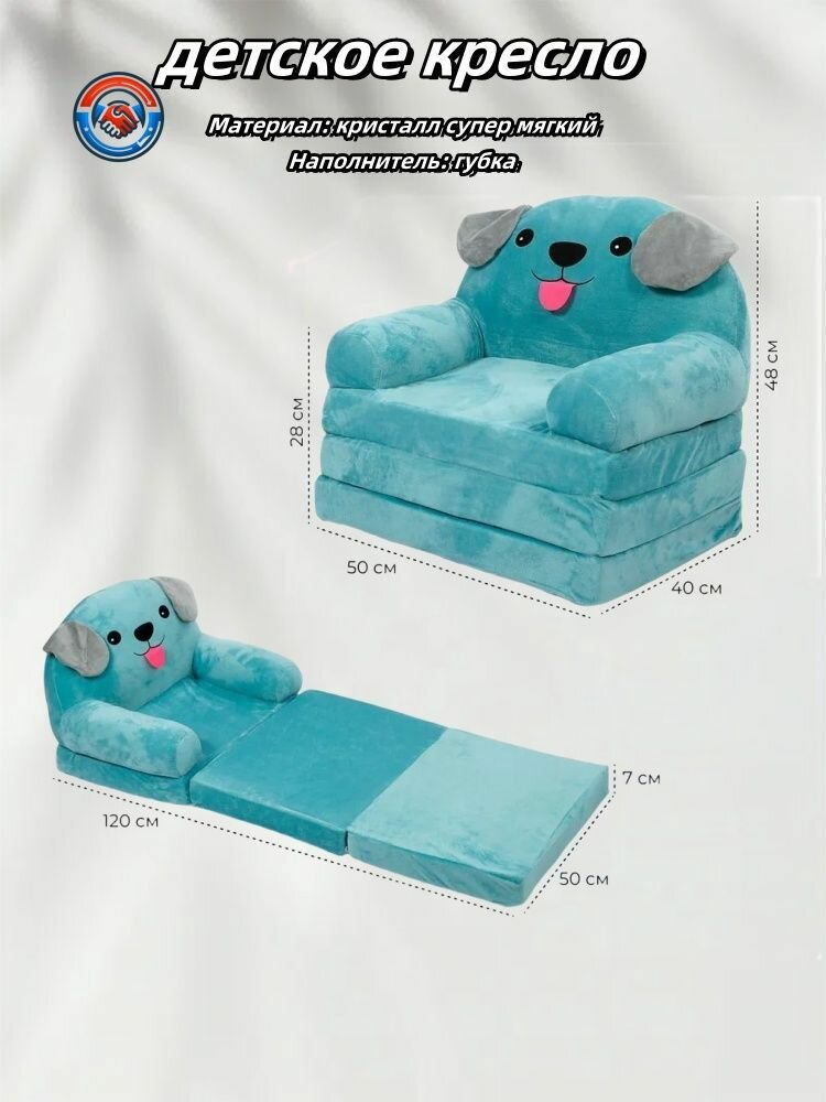 Детское кресло-диван складной с мультяшным рисунком, мягкий ленивый диванчик для детей съемный и моющийся, комфортное сиденье для игр и отдыха