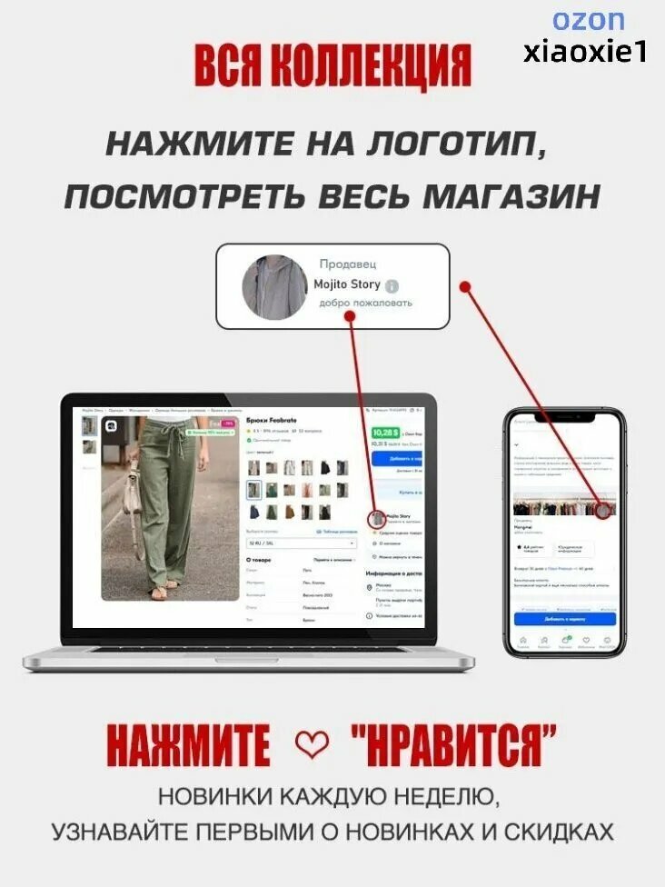 Диск здоровья — фото 1