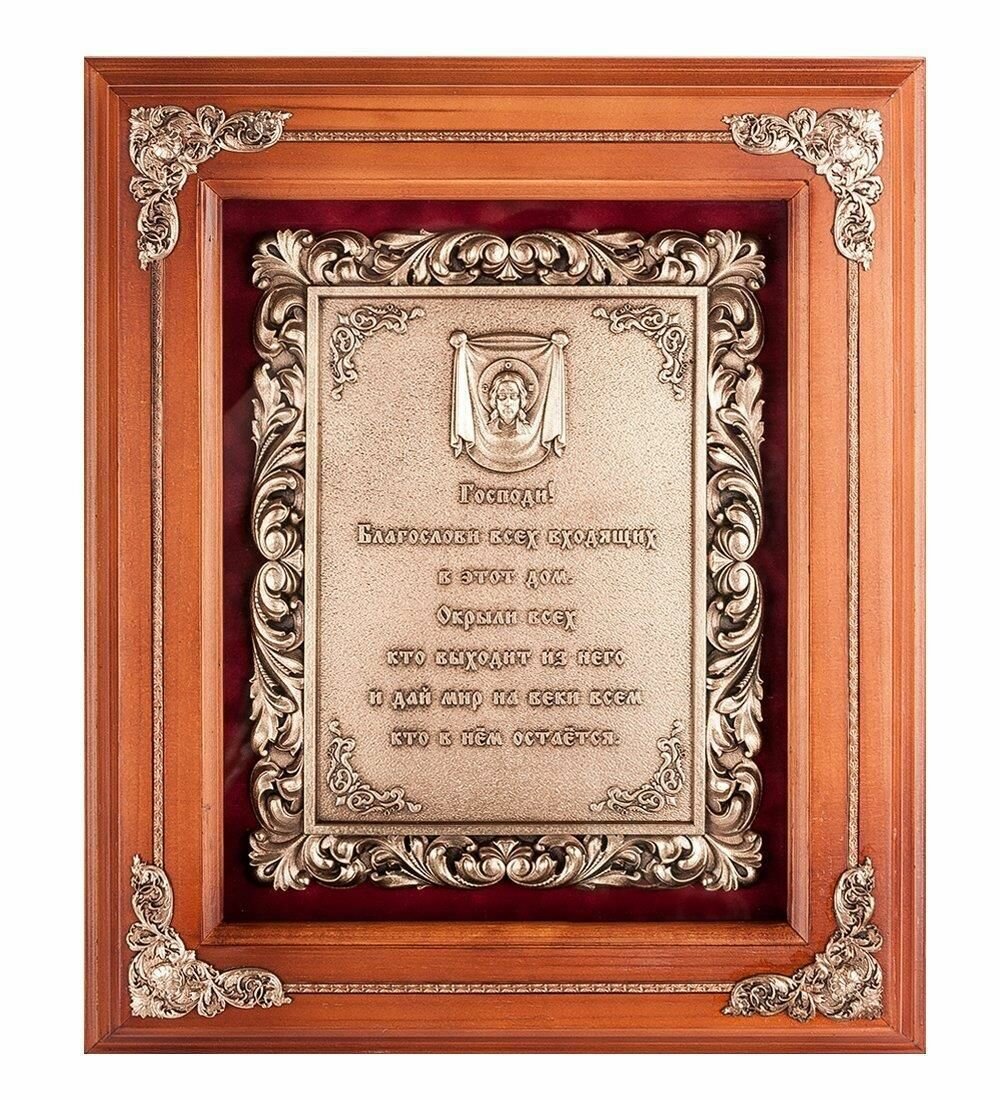 Панно Спас Нерукотворный 29х33 A2025950