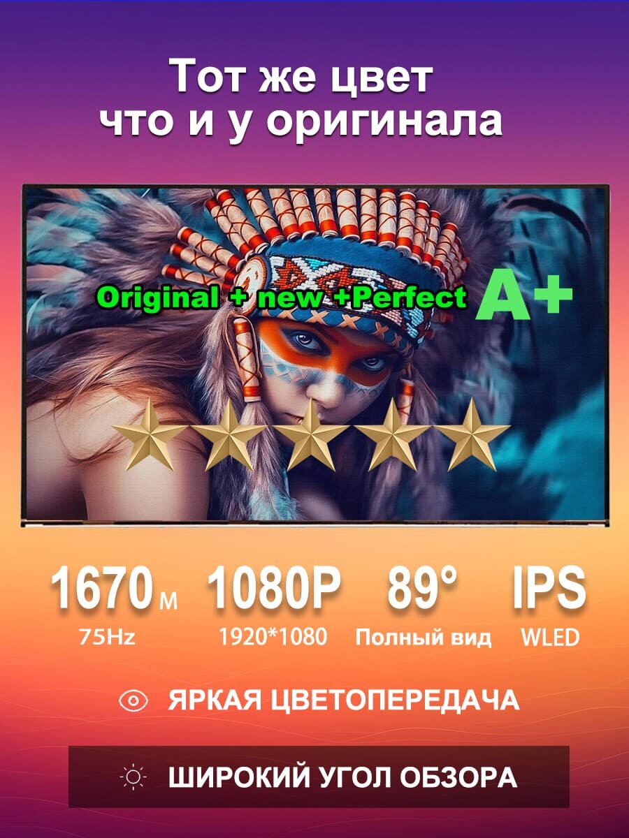 Monitor 23 дюймовый новый ЖК-экран LTM230HT11 разрешение 1920x1080